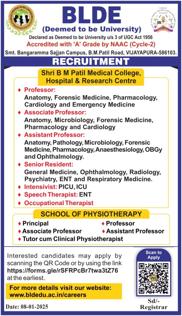 CAREERS – BLDE(Deemed to be University)